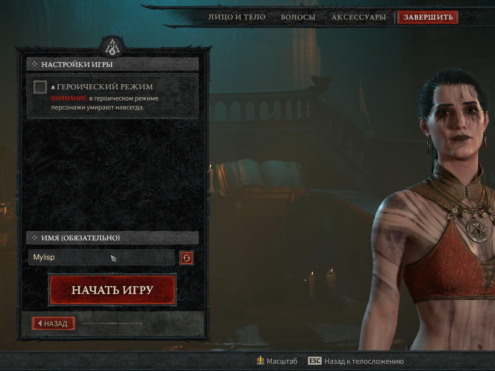 Это будет весело – смерть в PvP в Diablo IV станет последней – последние новости игр — PayGame.ru