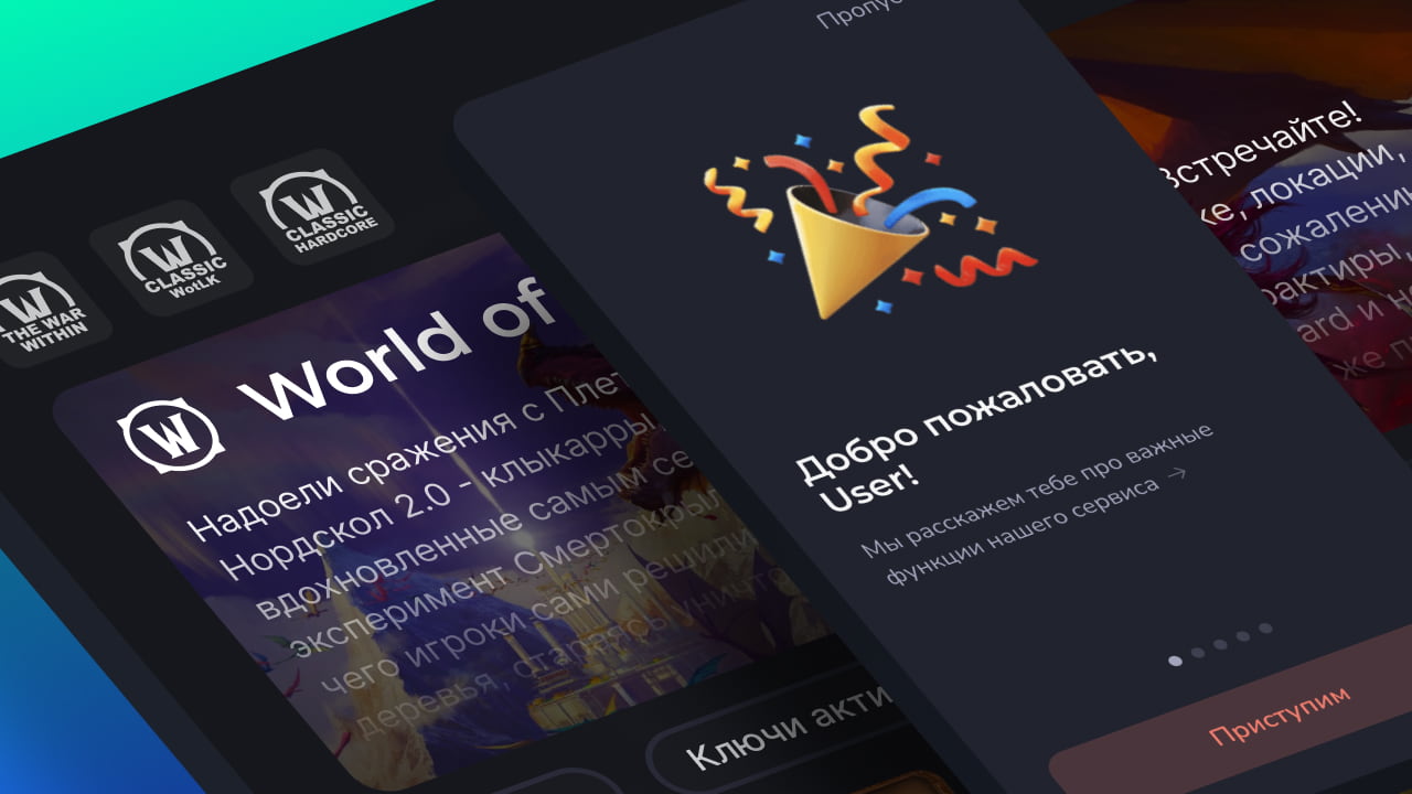 Встречайте обновление PayGame! – последние новости игр — PayGame.ru