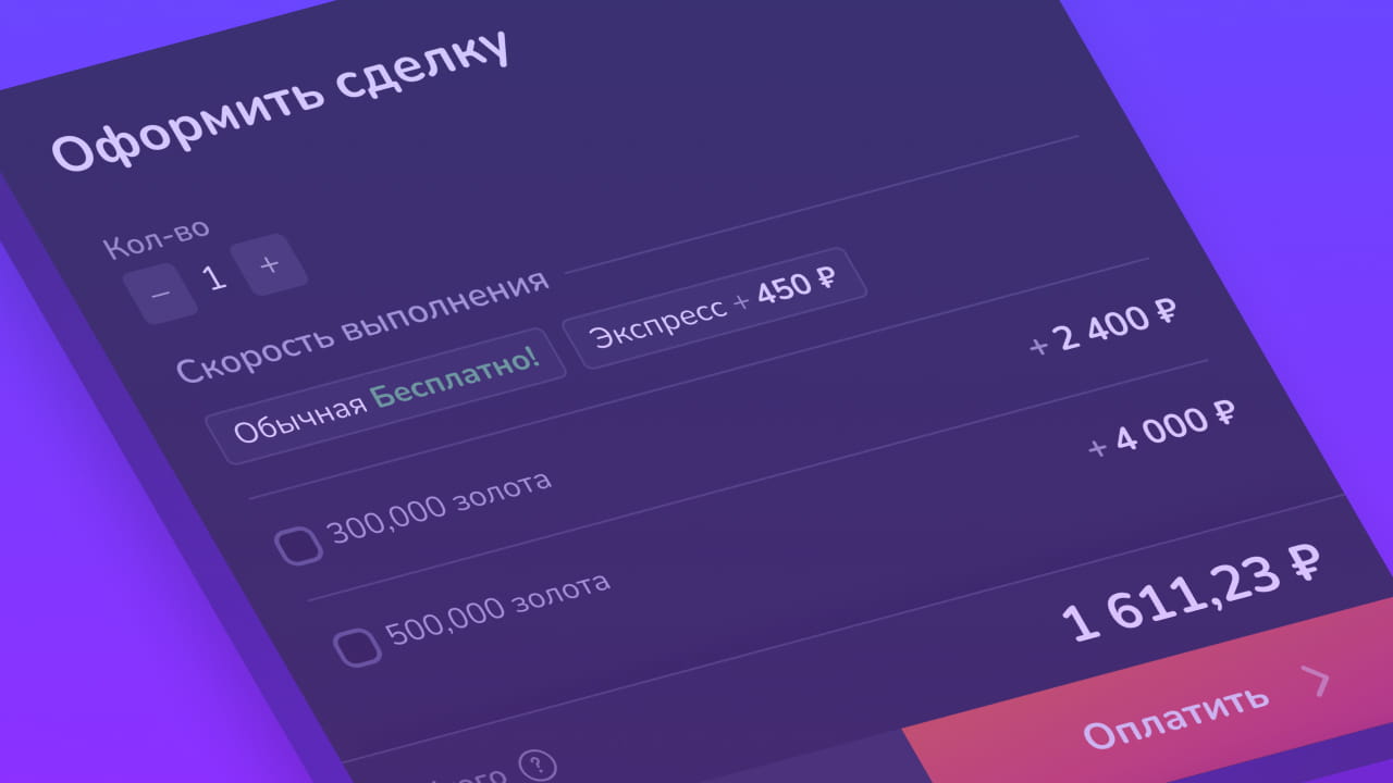 Новый титул, ребаланс поднятий, опции в лотах – последние новости игр — PayGame.ru