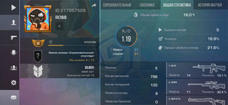 Аккаунт в STANDOFF 2, Silver I, в ближайшее время будет донат на 6000G ...