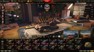 LESTA\СОЧНЫЙ АКК\WTE 100\BZ 176\TS-54\KPZ07PE\+20 ПРЕМОВ 8-10 LVL World ...