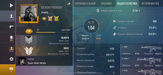 аккаунт в standoff 2 по заниженной цене. Standoff 2, купить у продавца the.walls — PayGame.ru