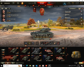 Wot Lesta Games World of Tanks, купить у продавца Jiop — PayGame.ru