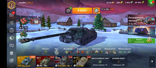 !ХОРОШИЙ АКК! !СРОЧНО НУЖНЫ ДЕНЬГИ! World of Tanks: Blitz, купить у продавца Sasha_24 — PayGame.ru