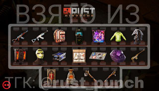 ГОТОВЫЕ АККАУНТЫ Twitch Drops 35 РАУНД & 35 ROUND 20/20 (18+2 новых ...