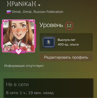 Аккаунт Steam Платформа Steam, купить у продавца Nika1919 — PayGame.ru