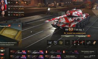 7 топ премs Леста World of Tanks, купить у продавца IamWIN — PayGame.ru