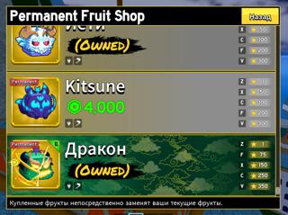 BF 2600lvl perm dragon, perm yeti, perm gas Roblox, купить у продавца ...