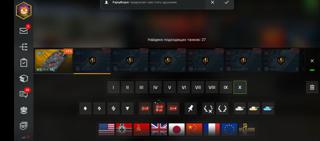 27 tops| 24 коллекционок. World of Tanks: Blitz, купить у продавца Turan_kmt — PayGame.ru
