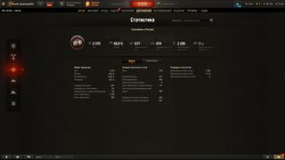 Аккаунт "Мир танков" с почтой World of Tanks, купить у продавца Mr_Harb ...