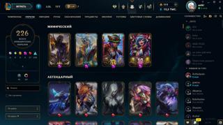 СРОЧНО - АККАУНТ LOL & VALORANT с 2018г League of Legends, купить у продавца aniki — PayGame.ru