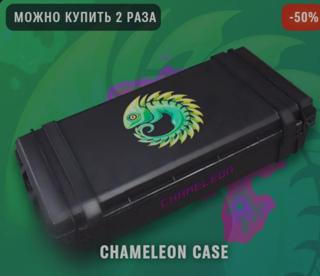 CHAMELEON CASE | Пополнение по ID Standoff 2, купить у продавца Shop ...