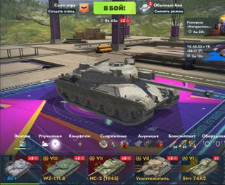 Kpz 50t • WZ-111 6 • ИС-2 (1945) • Уничтожитель • Strv 74A2 • Нулёвка ...