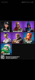 Акаунт в фортнайт Fortnite, купить у продавца Lolpick — PayGame.ru