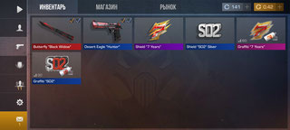 Аккаунт с бабочкой Standoff 2, купить у продавца Standoff2024 — PayGame.ru